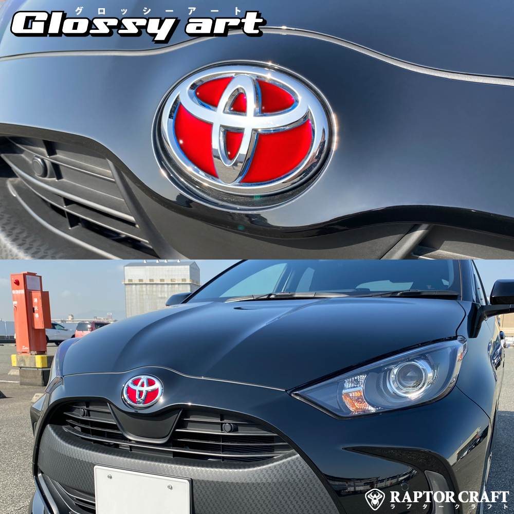 Yahoo!オークション - GSA ヤリス 210系 10/15系 フロントエンブレム ...