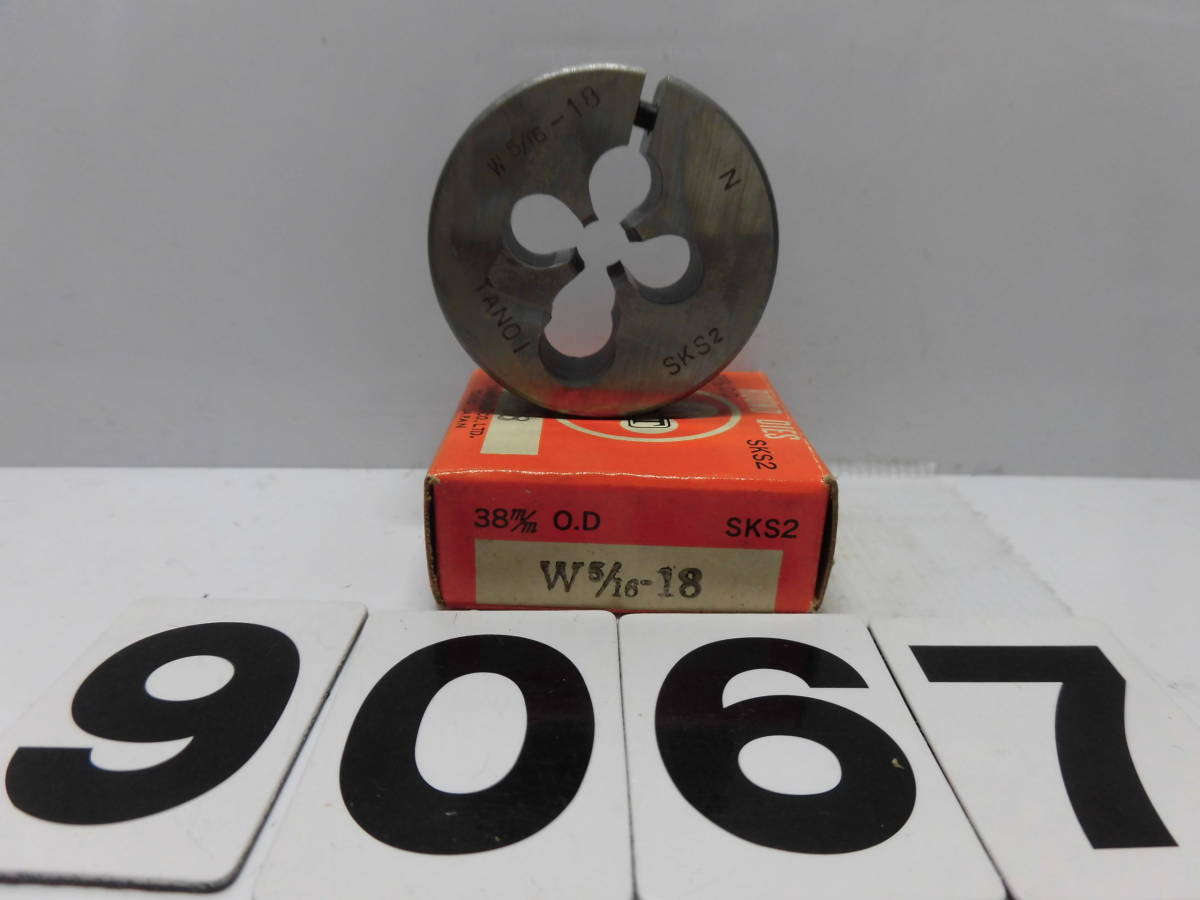 Yahoo!オークション - 9067 Φ38 W5/16-18 TANOI タノイ ダイス ラウン...