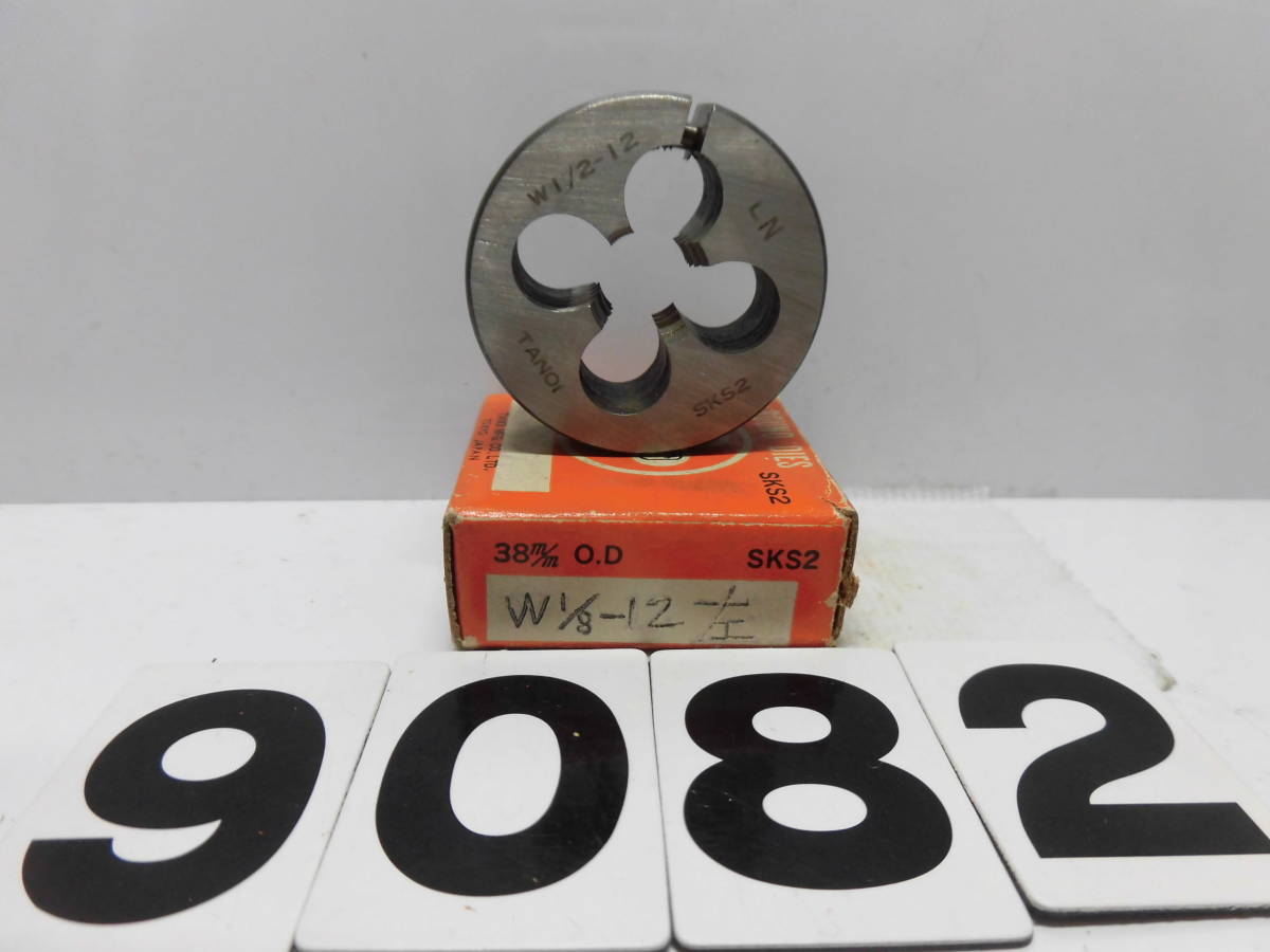 Yahoo!オークション - 9082 Φ38 W1/2-12(左) TANOI タノイ ダイス ラ...