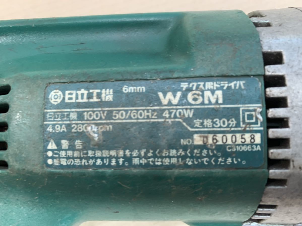 HITACHI 日立工機 6mm テクス用ドライバ W6M 電動工具(本体)｜売買されたオークション情報、yahooの商品情報をアーカイブ公開 - オークファン（aucfan.com）