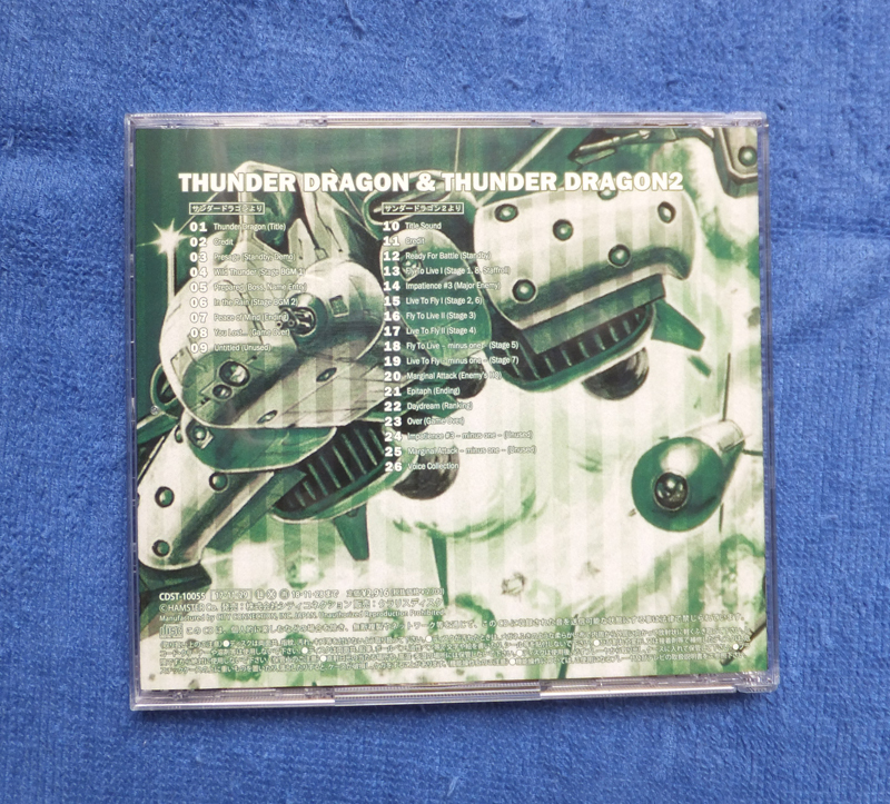 Yahoo!オークション - NMK CD アーケードサウンドデジタルコレクション...