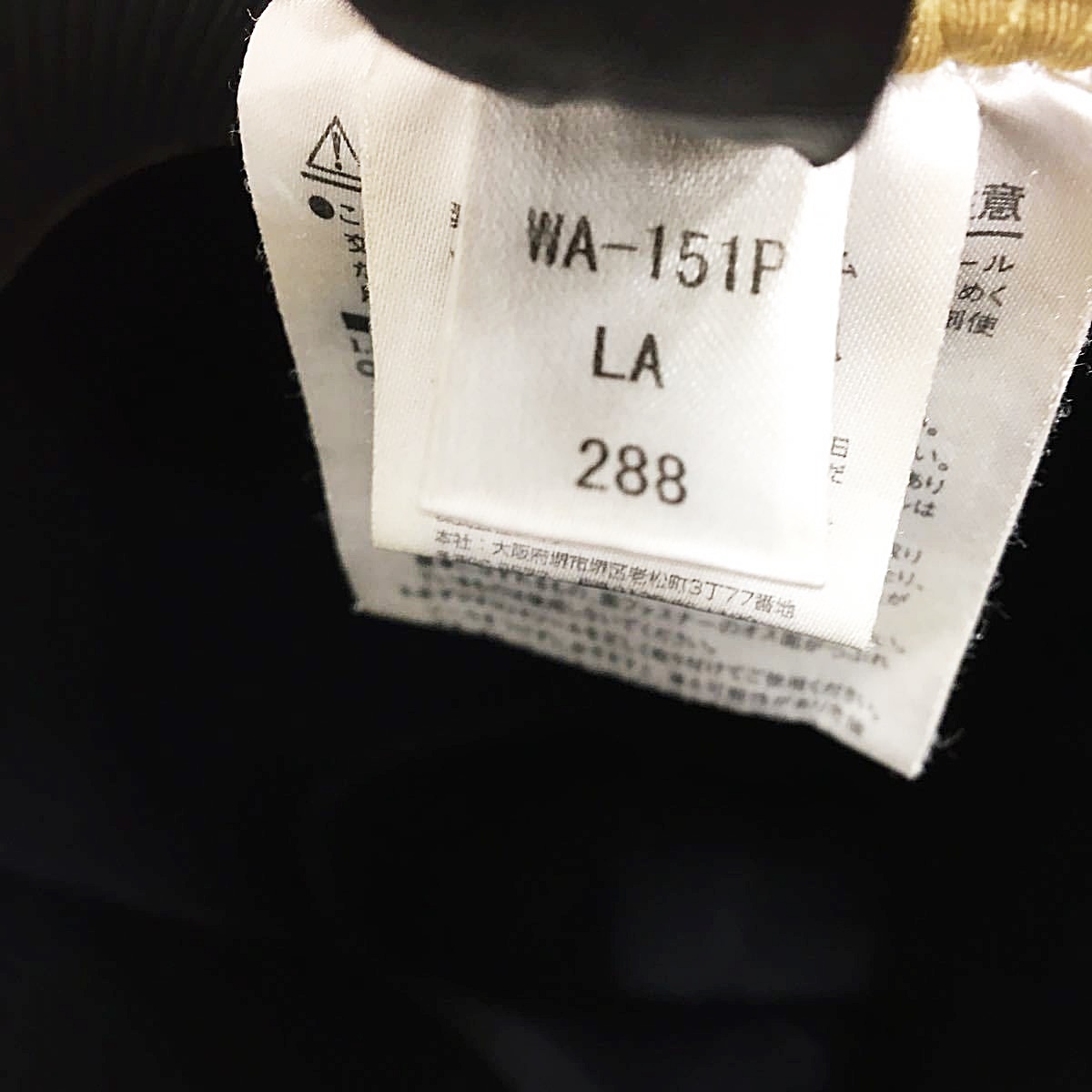 Yahoo!オークション - シマノ/SHIMANO ウェーダー リミテッドプロ ジオ...