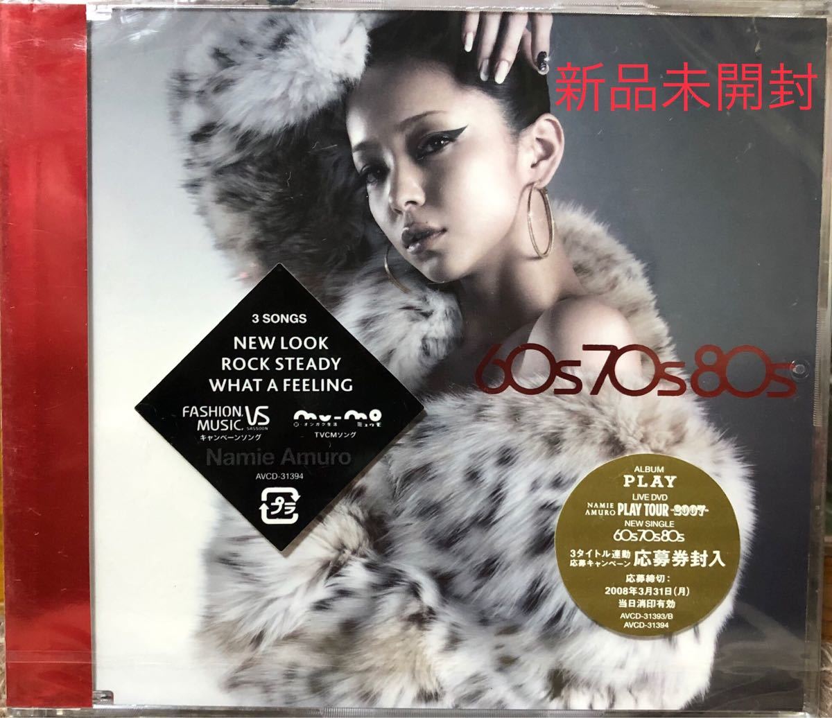 安室奈美恵さんCD 新品未開封|Yahoo!フリマ(旧PayPayフリマ) 安室奈美恵さんCD 新品未開封|Yahoo!フリマ(旧PayPayフリマ)