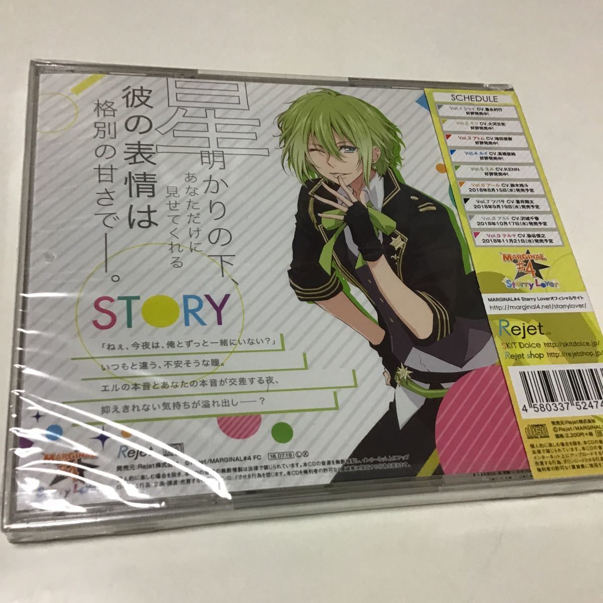 ヤフオク 「夜空に輝く星 アイドル とふたりきりで過ごすc