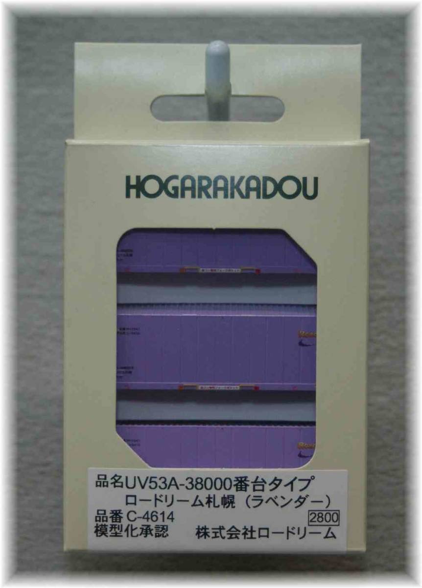 Yahoo!オークション - C-4614 朗堂 UV53A-38000番台タイプ ロードリー...
