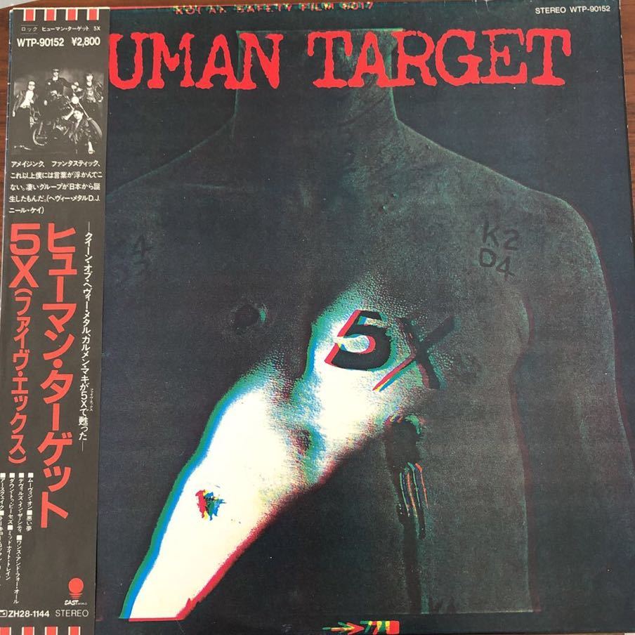 Yahoo!オークション - LP HR/HM//5X/HUMAN TARGET/ファイブエックス/ベ...