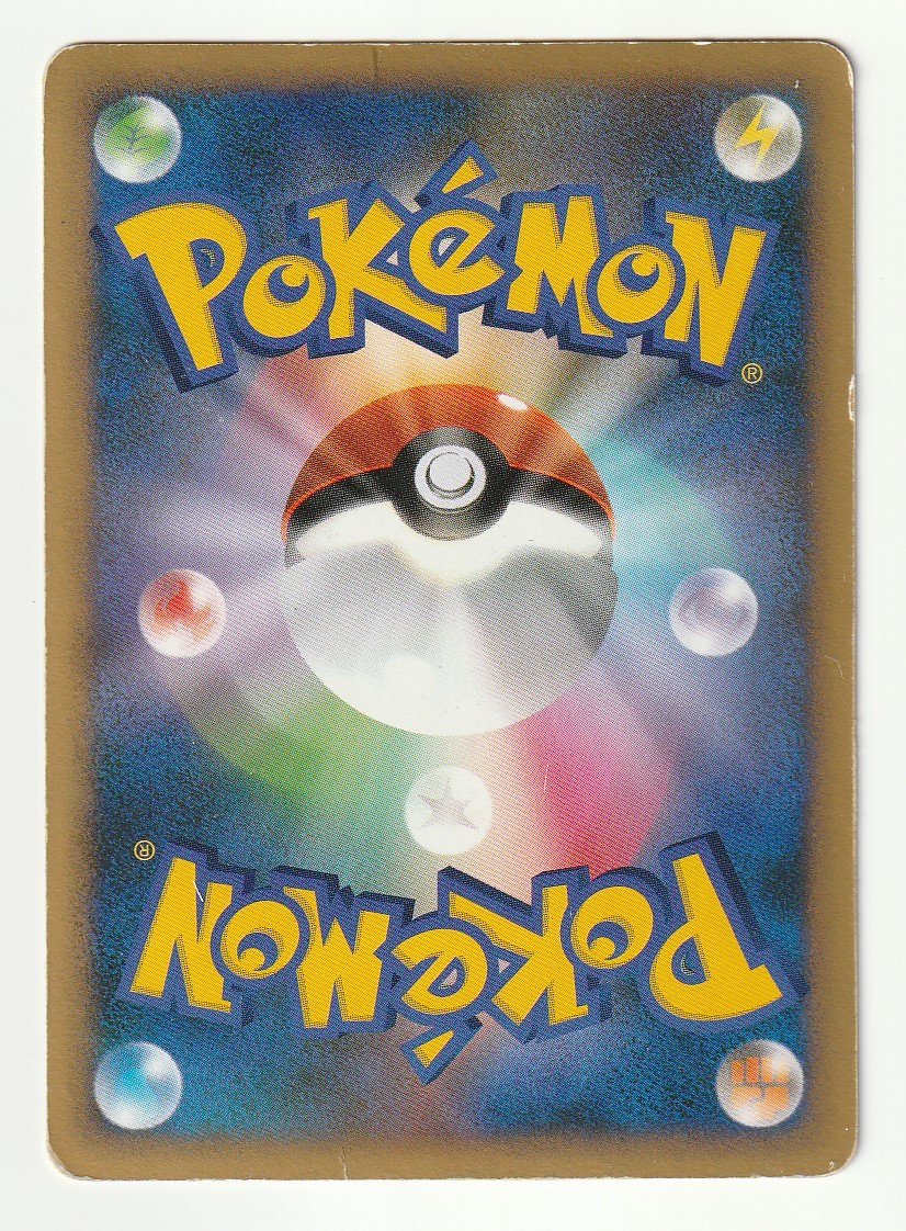 Yahoo!オークション - DP「ルカリオ LV.X」(DP2)難あり