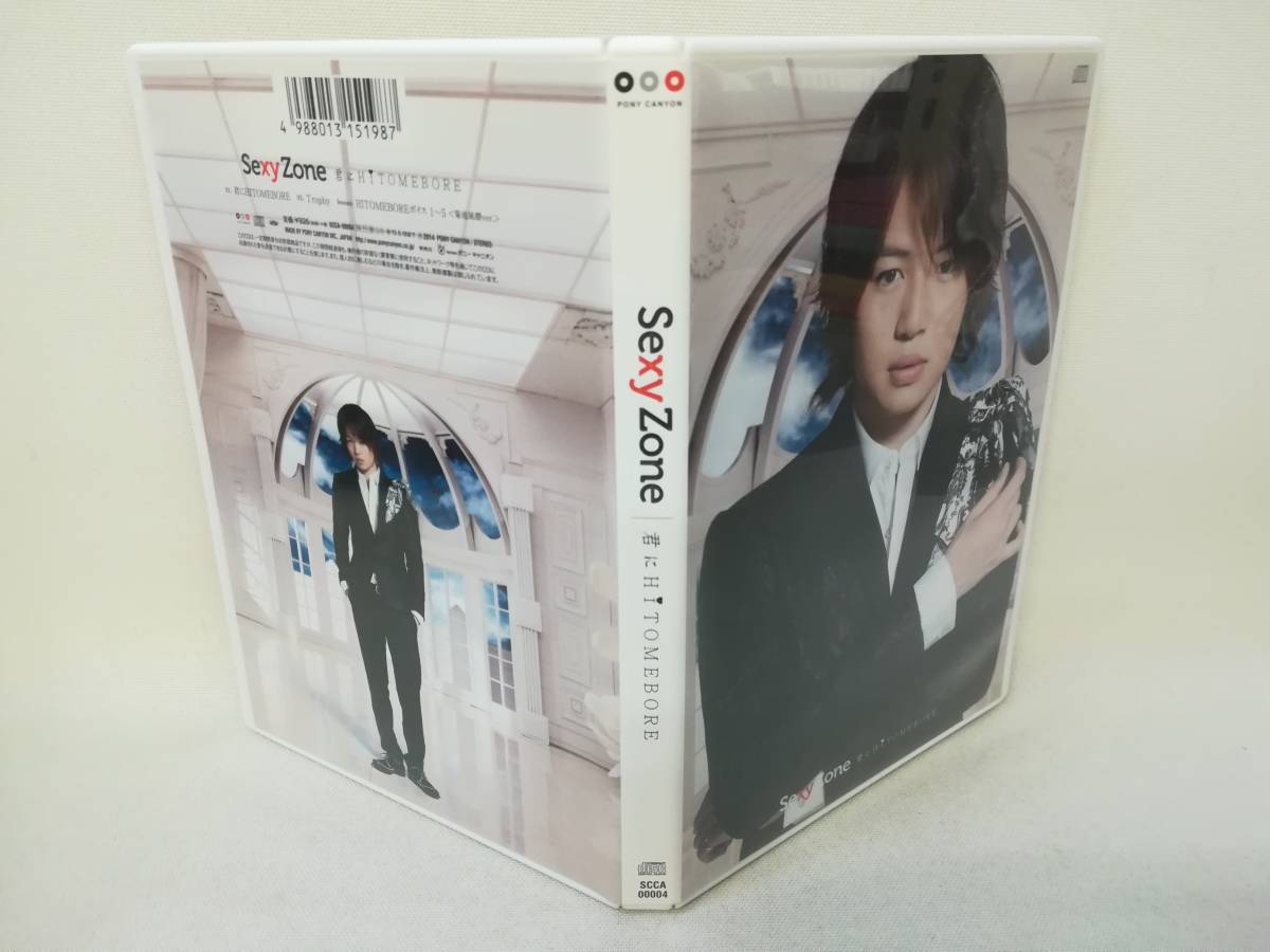 Yahoo オークション Cd 『sexy Zone 君にhitomebore[sexy Zone Sho