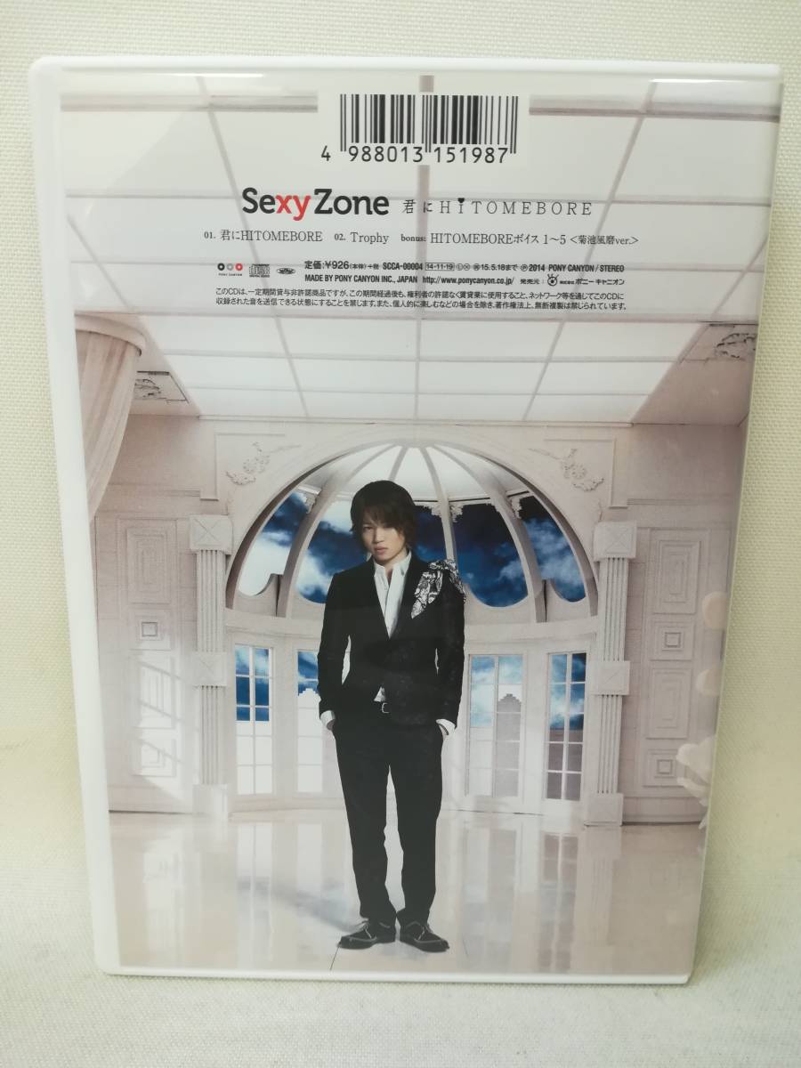 Yahoo オークション Cd 『sexy Zone 君にhitomebore[sexy Zone Sho