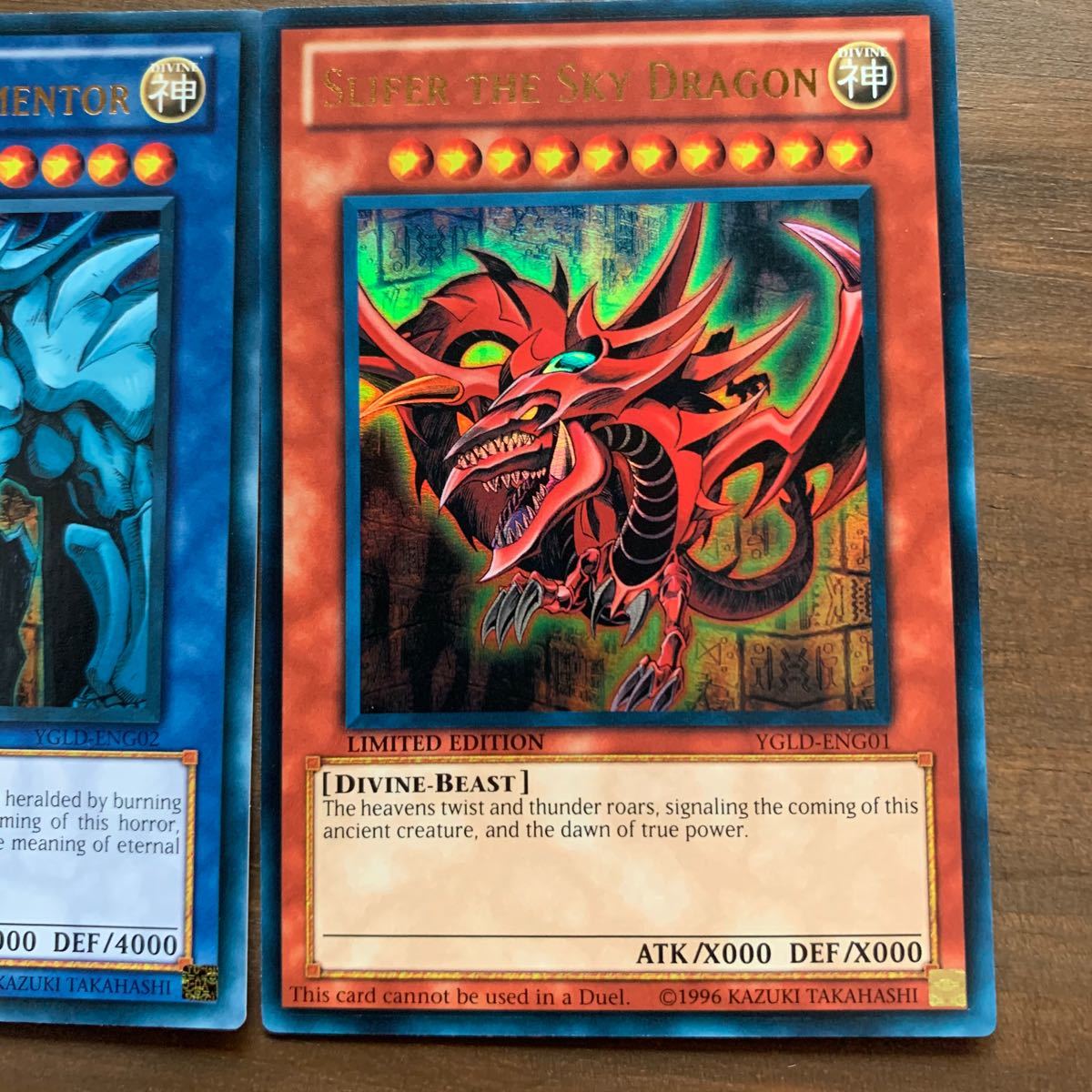 遊戯王 三幻神 神のカード 英語版 新品 ウルトラレア|Yahoo 遊戯王 三幻神 神のカード 英語版 新品 ウルトラレア|Yahoo