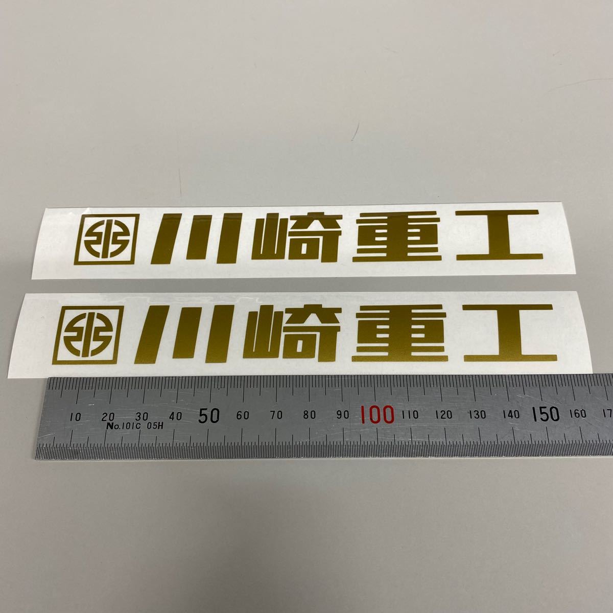 防水ステッカー】川崎重工デザイン【カッティングタイプ 防水ステッカー】川崎重工デザイン【カッティングタイプ