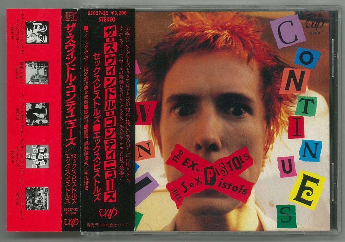 The Ex Pistols ジ エックス ピストルズ / スウィンドル コンティニューズ 国内cd 帯付 初回vap盤 Sex