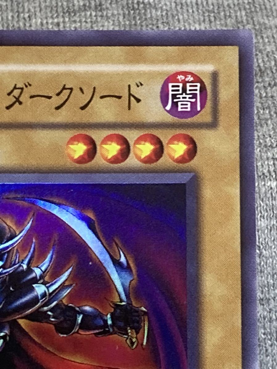 Yahoo!オークション - 遊戯王カード 闇魔界の戦士 ダークソード Yahoo!オークション - 遊戯王カード 闇魔界の戦士 ダークソード