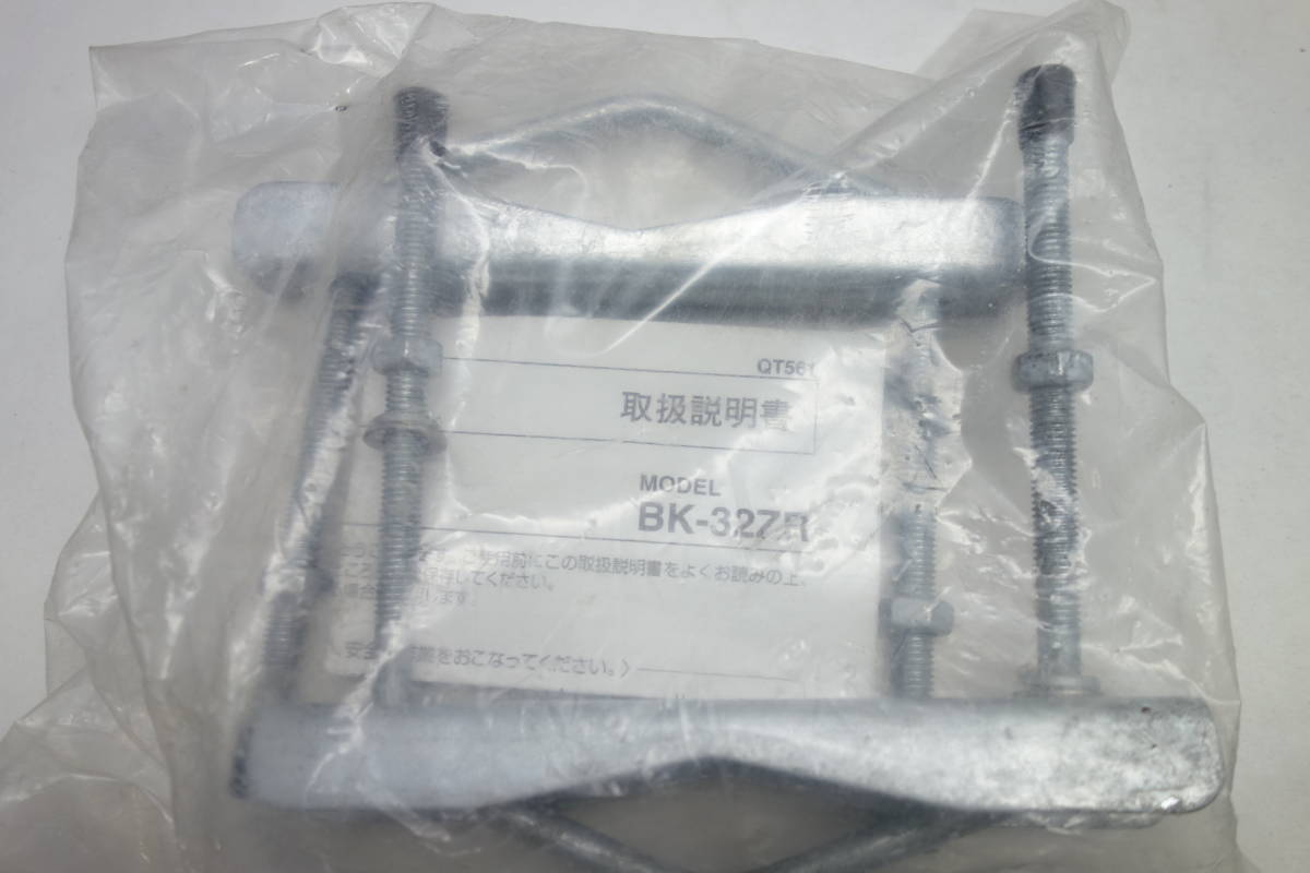 Yahoo!オークション - 日本アンテナ アンテナ取付金具 BK-32ZR