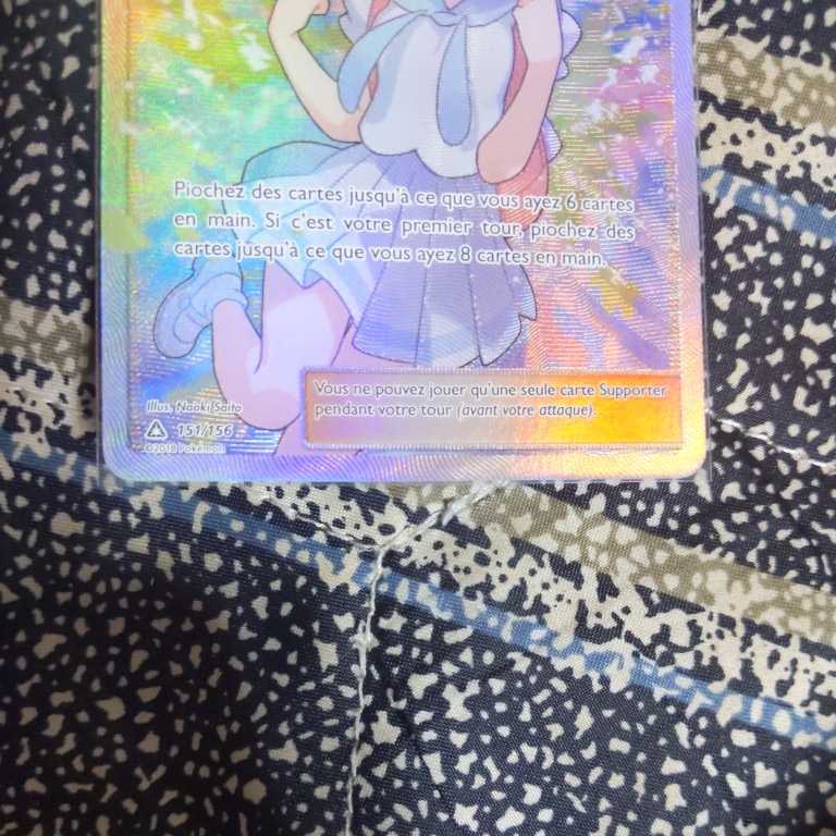 ポケモンカード リーリエ SR フランス語 希少 ポケモンカード リーリエ SR フランス語 希少