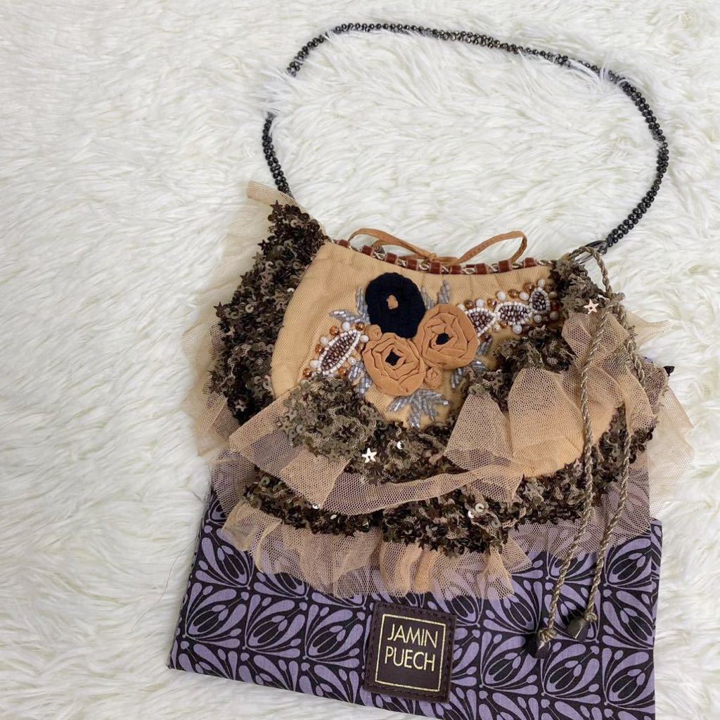 Yahoo!オークション - R92 JAMIN PUECH ジャマンピュエッシュ チェーン...