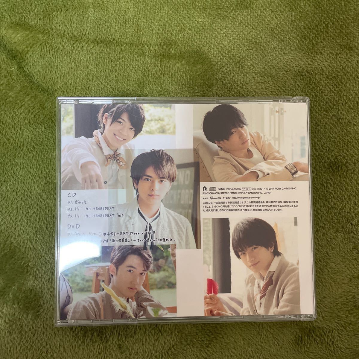ぎゅっと 初回限定盤b Dvd付 Cd Sexy Zone|paypayフリマ