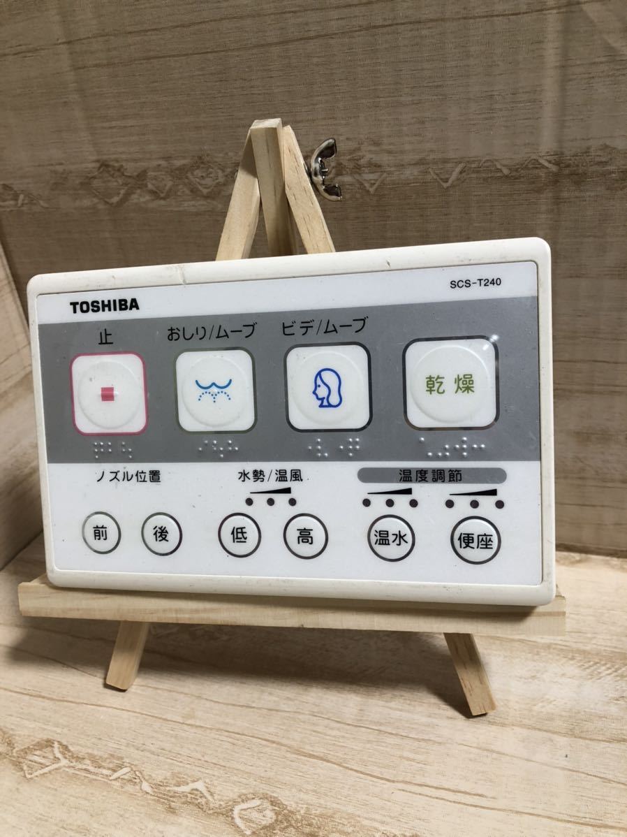 Yahoo!オークション - au F96 TOSHIBA 東芝 ウォシュレットリモコン SC...