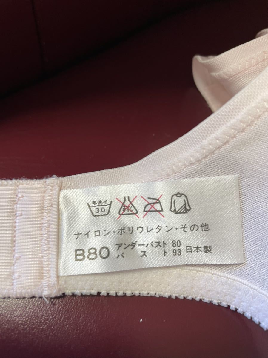 Yahoo!オークション - 新品B80×2枚 高級補正下着 コスモエンタープラ...