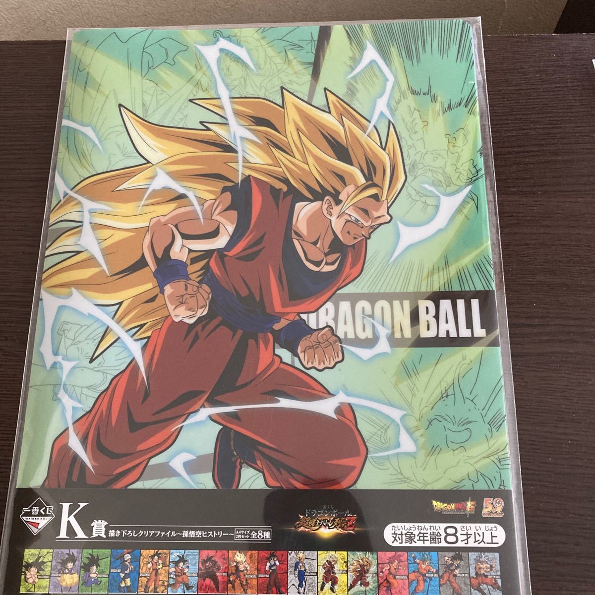 クリアファイル 一番くじドラゴンボールK賞|Yahoo!フリマ(旧 クリアファイル 一番くじドラゴンボールK賞|Yahoo!フリマ(旧