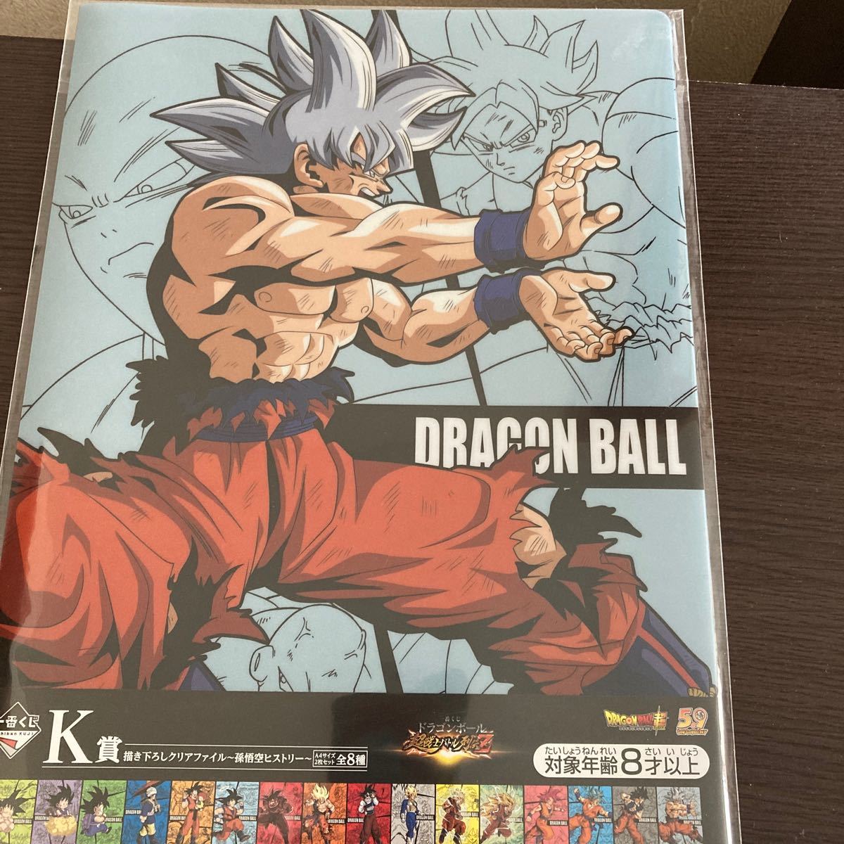 クリアファイル 一番くじドラゴンボールK賞|Yahoo!フリマ(旧 クリアファイル 一番くじドラゴンボールK賞|Yahoo!フリマ(旧
