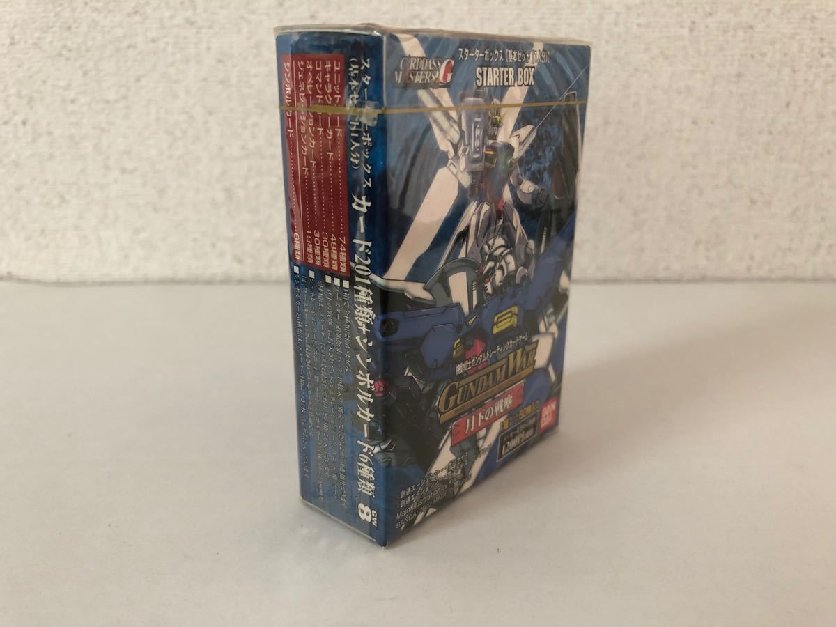 ガンダムウォー 第8弾 月下の戦塵 スターター 未開封|Yahoo ガンダムウォー 第8弾 月下の戦塵 スターター 未開封|Yahoo