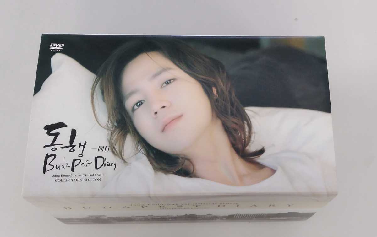 Yahoo!オークション - チャン・グンソク jang Keun-suk 1st. official ...