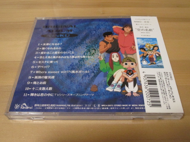 日本代購代標第一品牌【樂淘letao】－オリジナルアルバム 忍空 NINKU 帯有り 即決
