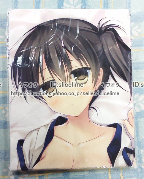 新品未開封】FRAC 加賀「抱き枕カバー」もとみやみつき/艦これ 新品未開封】FRAC 加賀「抱き枕カバー」もとみやみつき/艦これ