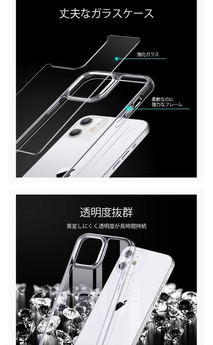 Paypayフリマ|esr Iphone 12 Mini ケース 5 4インチ 9hガラスtpuバンパーamazon購入 強化ガラス ワイヤレス充電