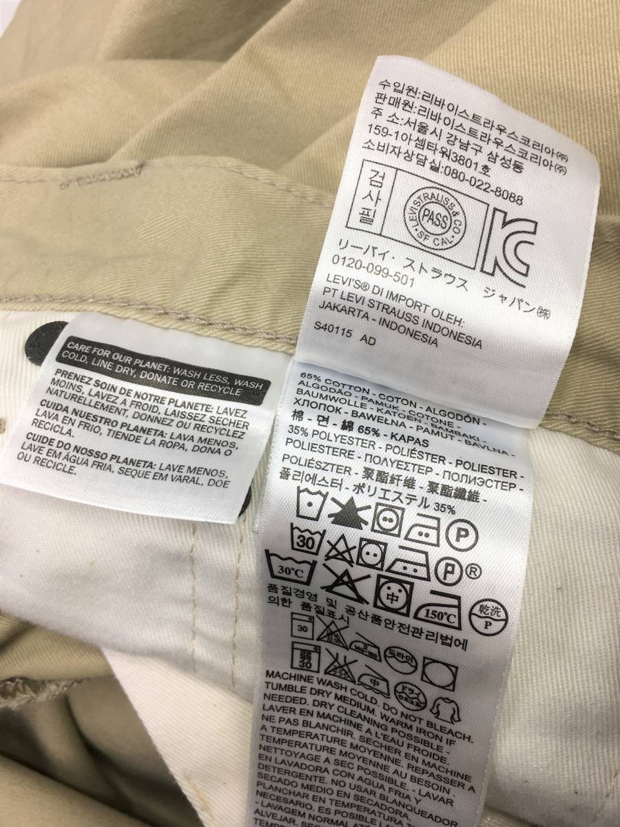 Yahoo!オークション - Levi's 502 ハーフパンツ W33 ベージュ メンズ ...