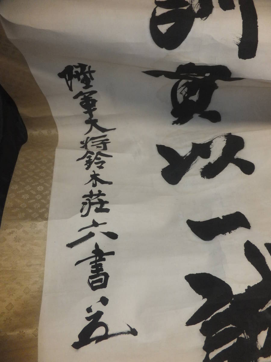 ぽこた Special抽選券/ツーショットチェキ券 ぽこた Special抽選券/ツーショットチェキ券