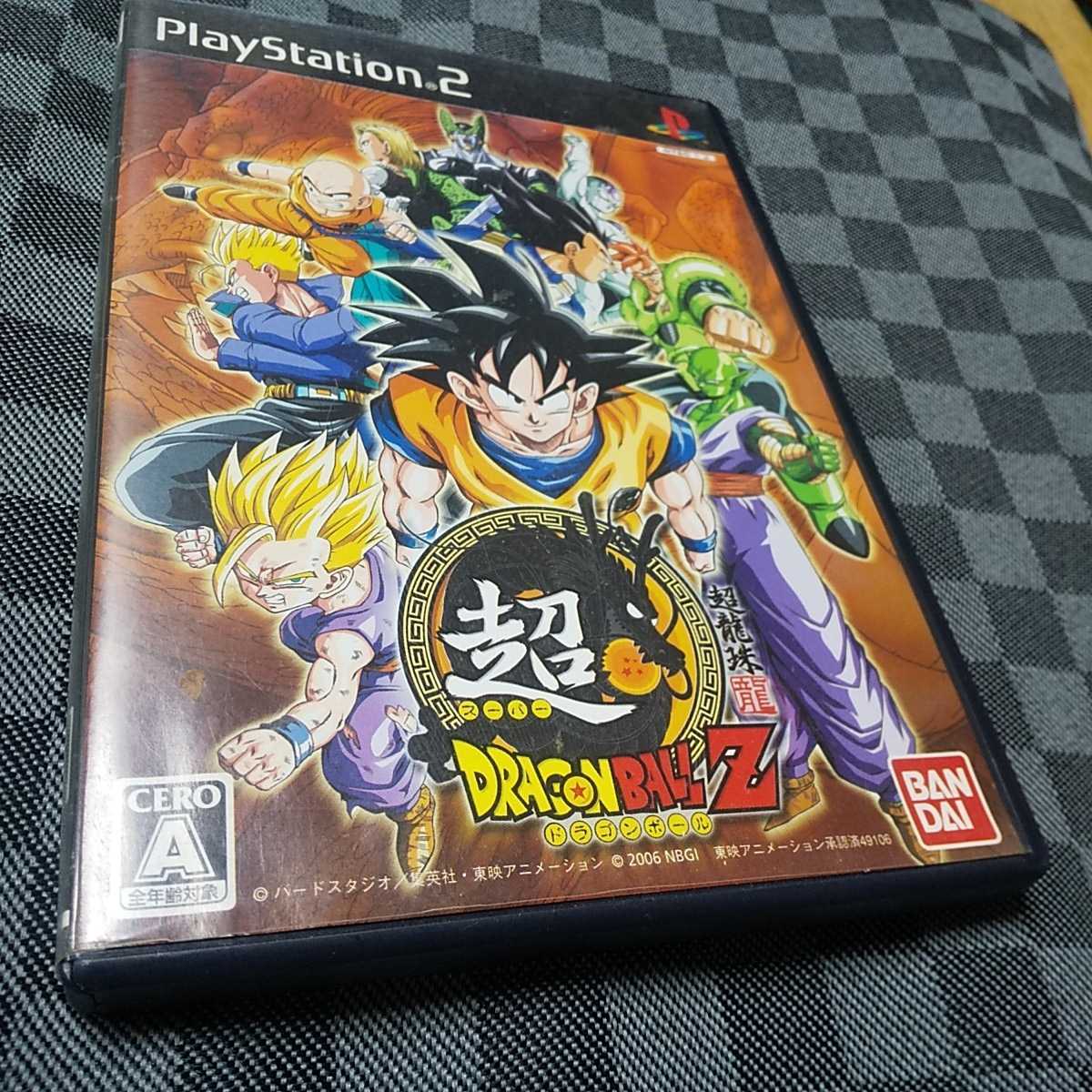 PS2【超ドラゴンボールZ】2006年バンダイ 返金保証あり|Yahoo PS2【超ドラゴンボールZ】2006年バンダイ 返金保証あり|Yahoo