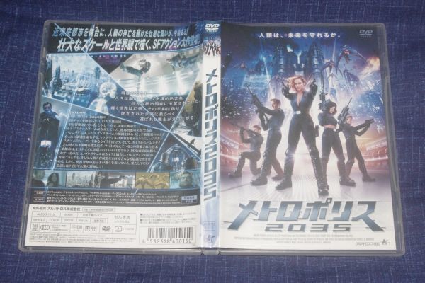 Yahoo!オークション - 〆メトロポリス2035 DVD①