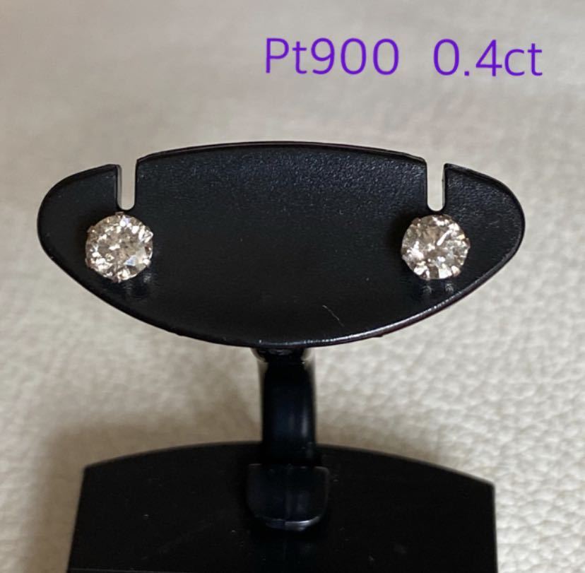 Yahoo!オークション - Pt900 ダイヤモンドピアス 合計0.4ct