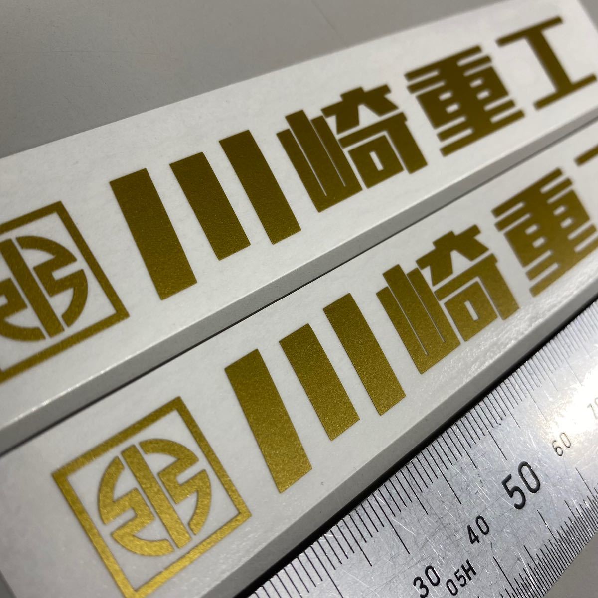 川崎重工 ステッカー Kawasaki カワサキ バイク シール|Yahoo 川崎重工 ステッカー Kawasaki カワサキ バイク シール|Yahoo