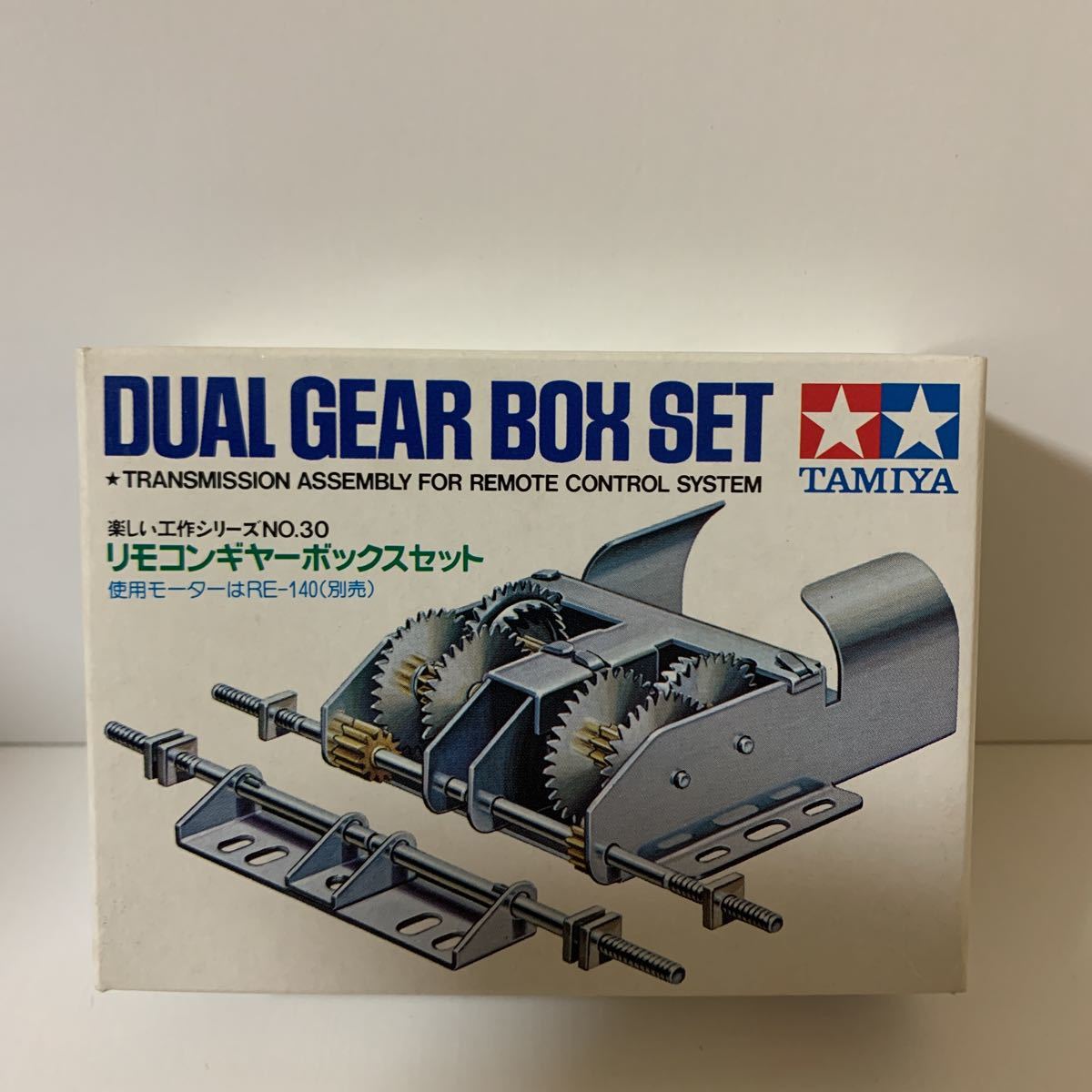 Yahoo!オークション - タミヤ 工作シリーズ No30 リモコンギヤーボック...