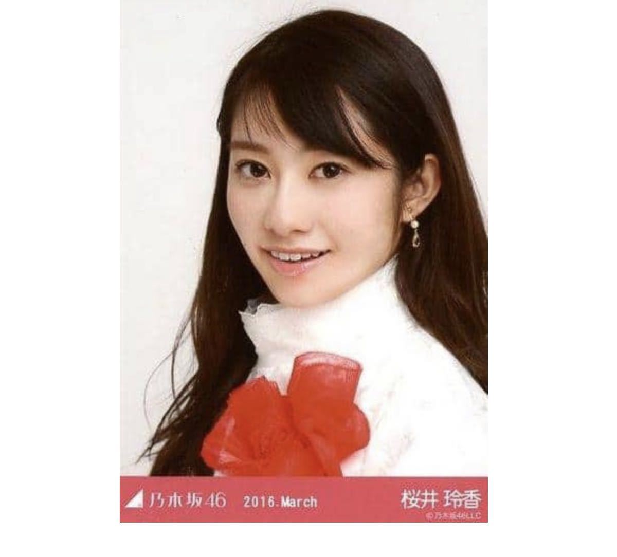 Yahoo!オークション - 609【乃木坂46】生写真 公式 1枚 桜井玲香 ヨリ ...