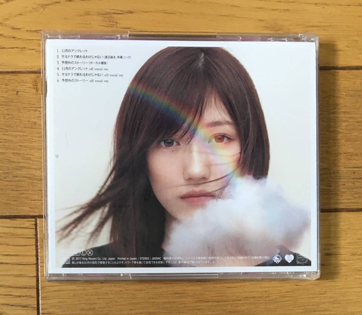 Yahoo!オークション - AKB48 11月のアンクレット