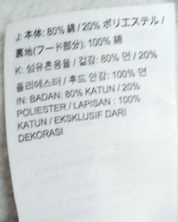 代購代標第一品牌－樂淘letao－M061 NIKE スウェットパーカー Mサイズ グレー 【現品限り！】 AW