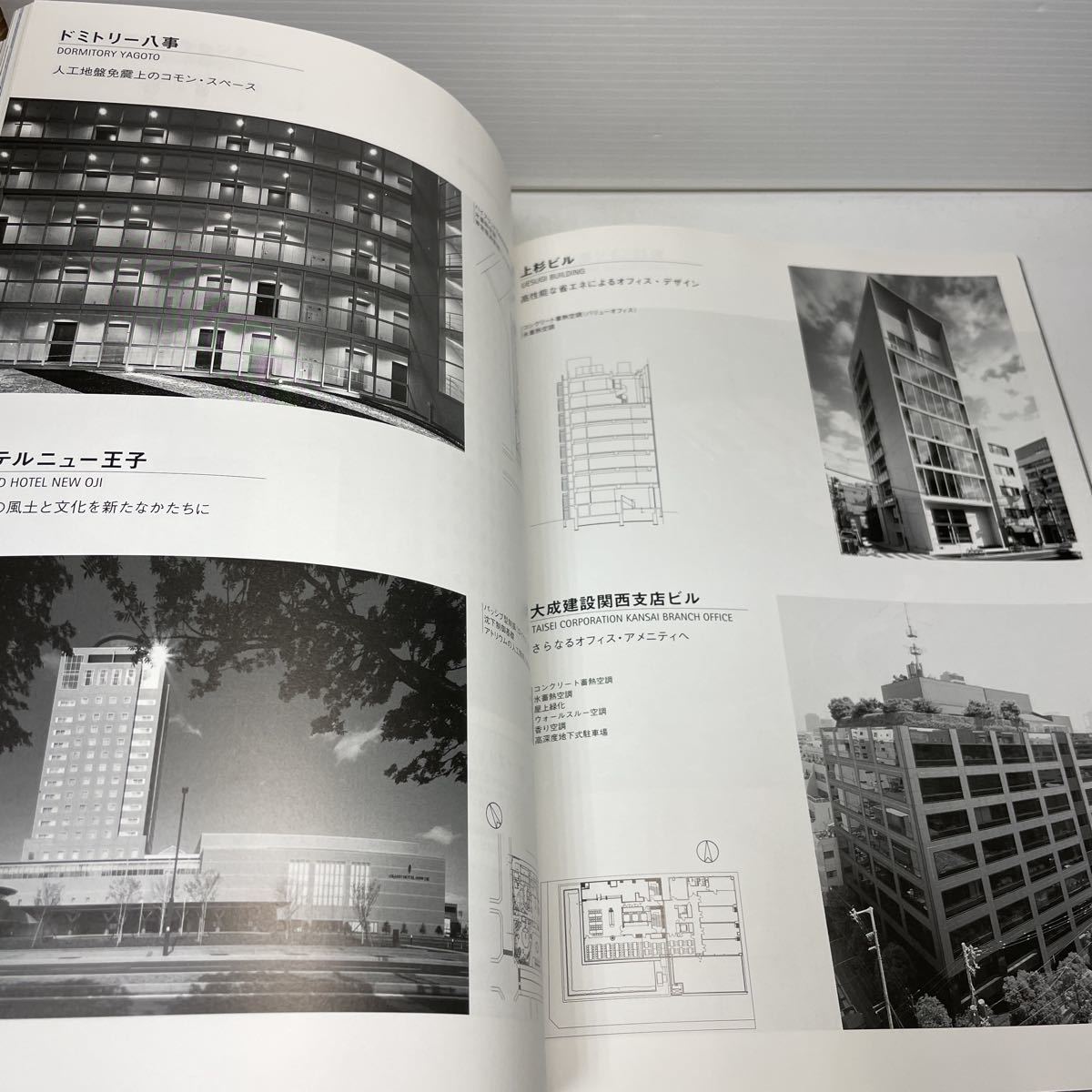 Yahoo!オークション - 210818 Q09 送料無料 建築画報 第278号 1999年10...