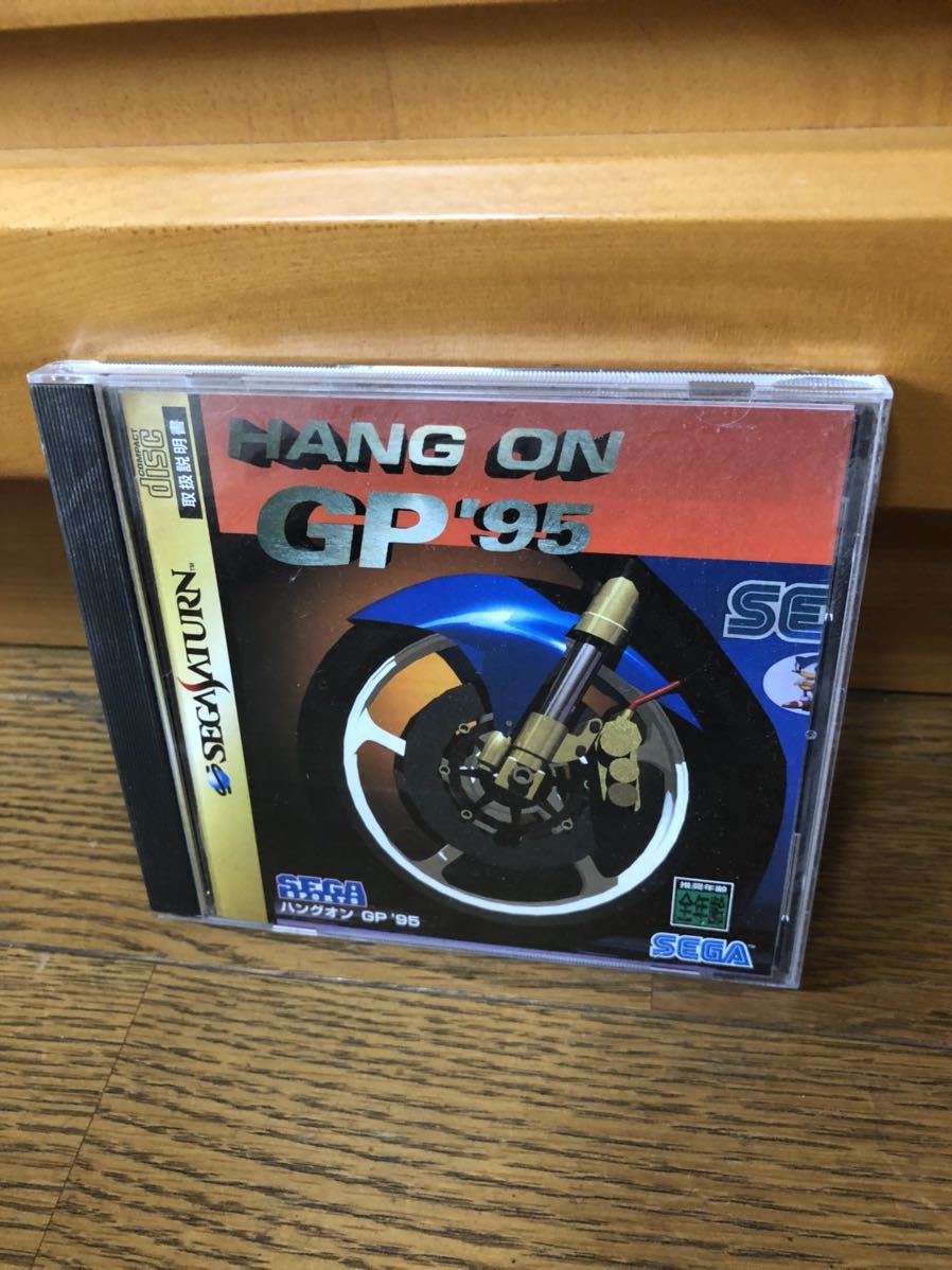 Yahoo!オークション - ハングオン GP'95 HANG ON セガサターン ソフト ...