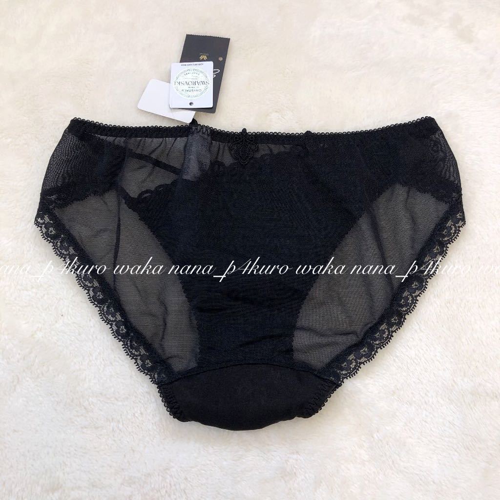 Yahoo!オークション - ワコールサルート02G 【ゼーン】店舗限定・復刻...