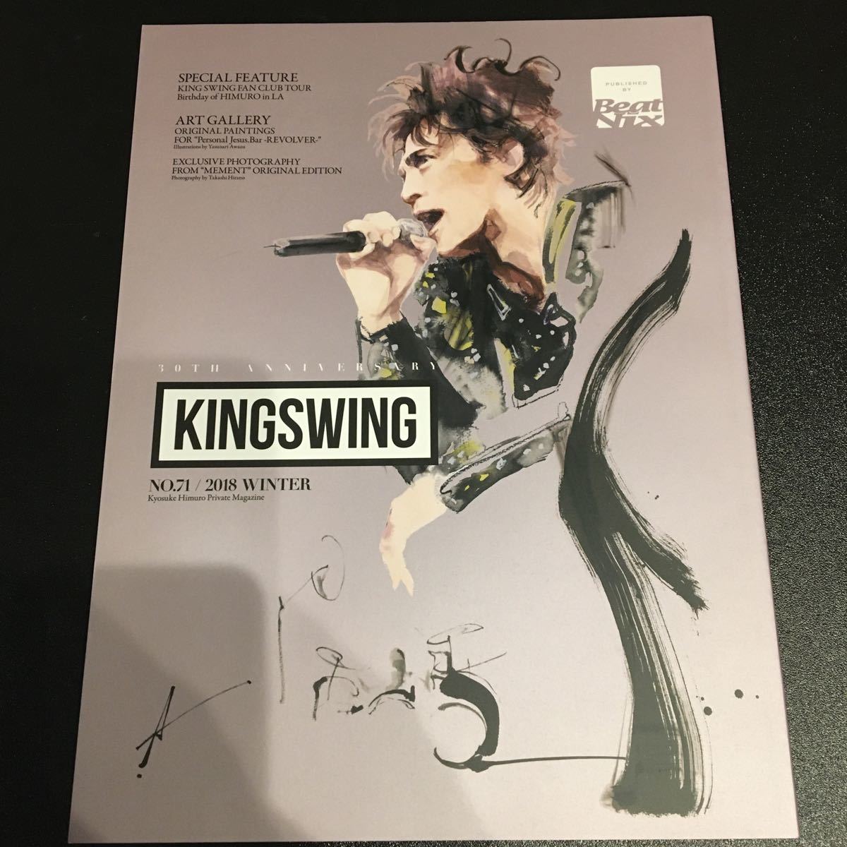 Yahoo!オークション - 氷室京介 ファンクラブ会報 KING SWING No.71 Yahoo!オークション - 氷室京介 ファンクラブ会報 KING SWING No.71