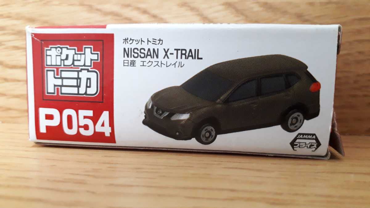 Yahoo!オークション - ポケットトミカ P054 日産エクストレイル カーキ...