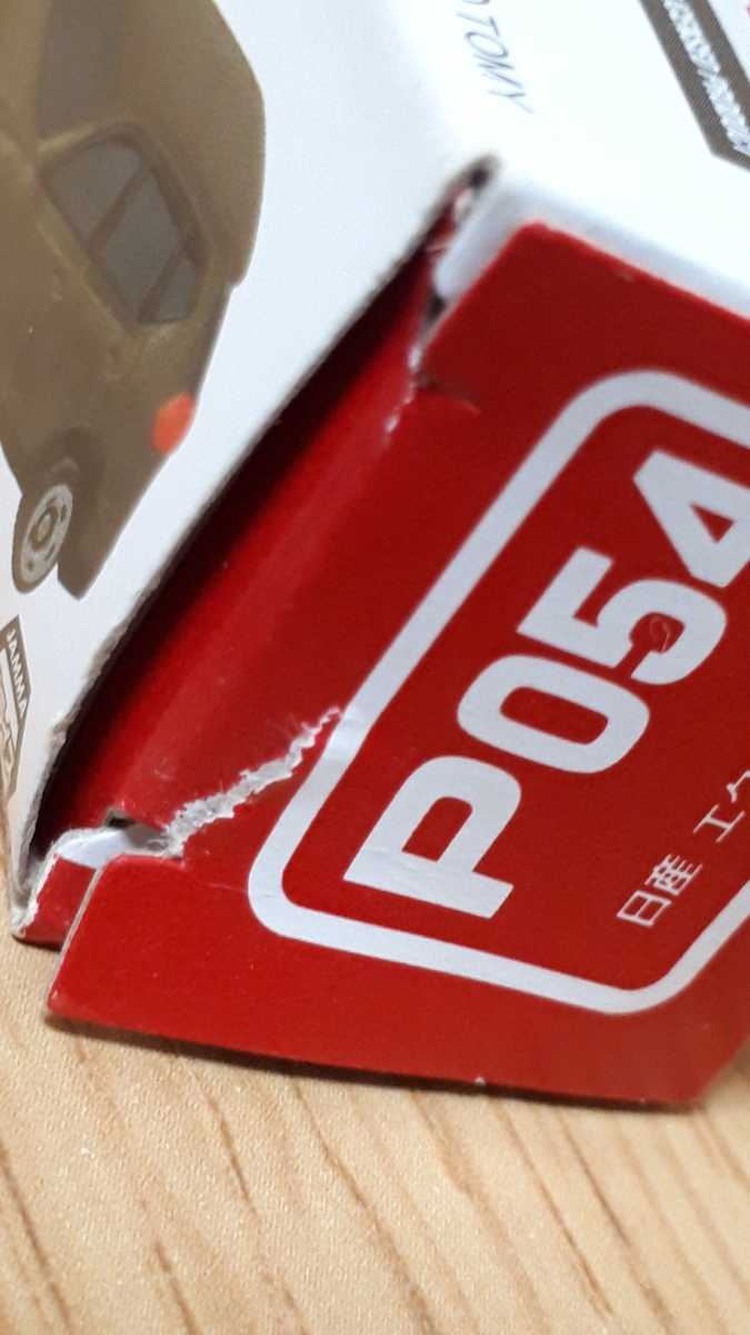 Yahoo!オークション - ポケットトミカ P054 日産エクストレイル カーキ...