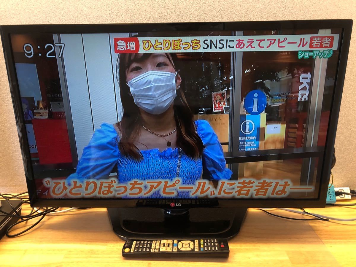 LG 液晶テレビ 32LN5708 32型 綺麗に映ります 美品|Yahoo LG 液晶テレビ 32LN5708 32型 綺麗に映ります 美品|Yahoo