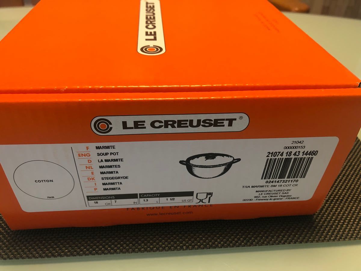 ルクルーゼ マルミット 18cm コットン 白 LE CREUSET ル ルクルーゼ マルミット 18cm コットン 白 LE CREUSET ル