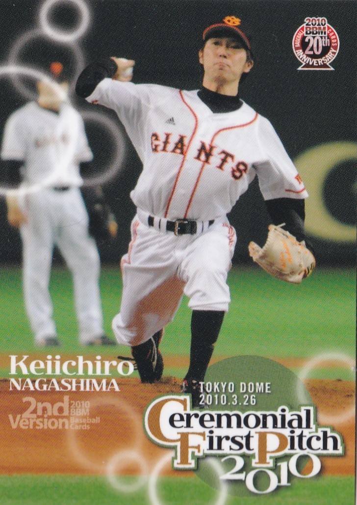 Yahoo!オークション - BBM 10 2nd 長島圭一郎 始球式カード