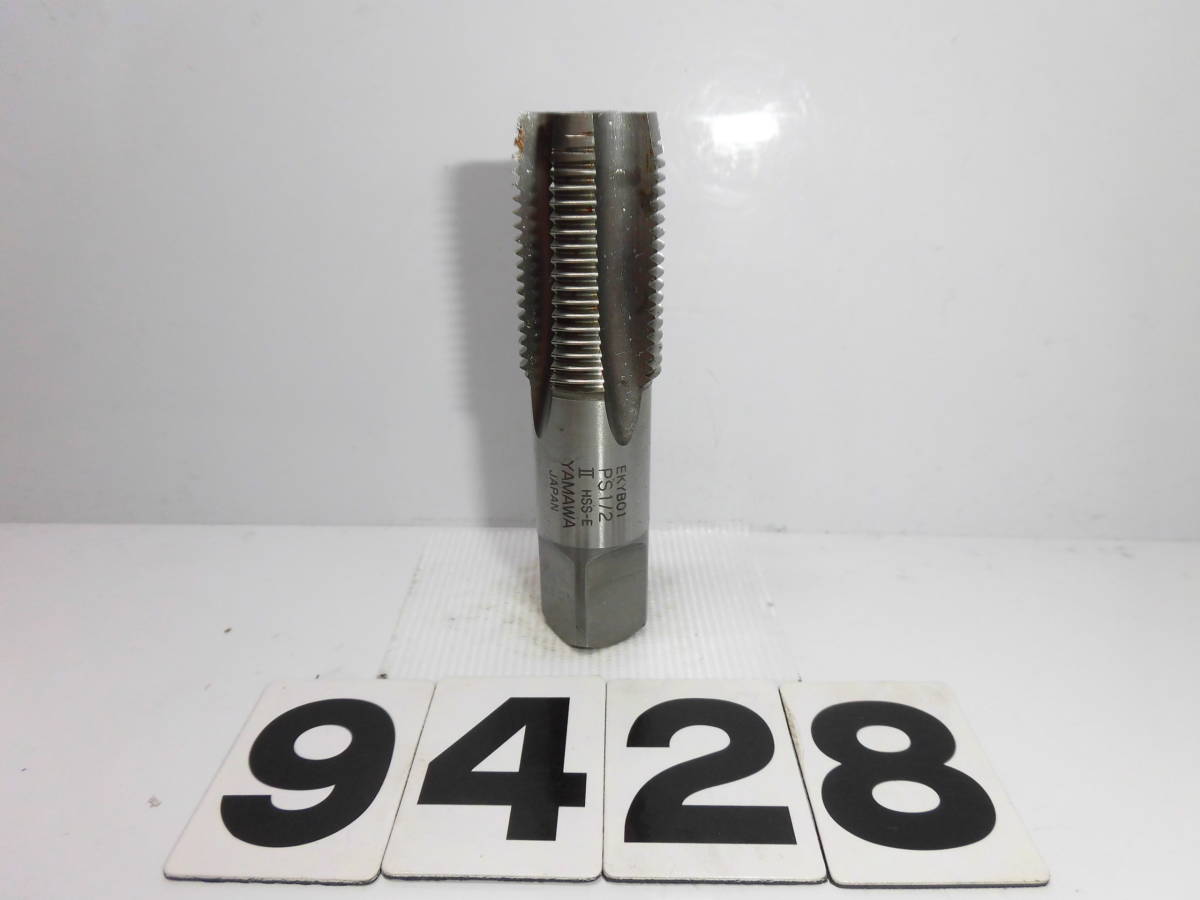 Yahoo!オークション - 9428 PS1/2 YAMAWA 管タップ パイプタップ ハイ...